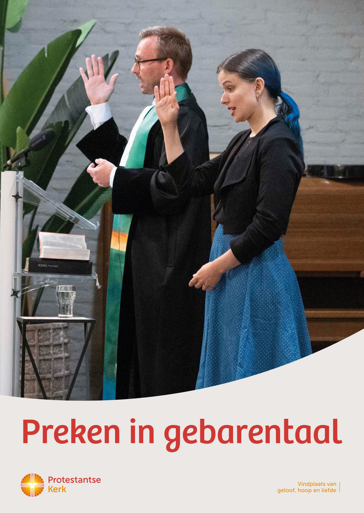 Collecte Protestantse Kerk 2024 - Pastoraat (Nederland) | Kerk in Actie